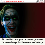 Gali Wali Shayari - गली वाली शायरी » Shayari in Hindi