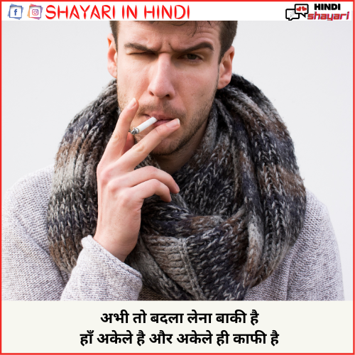 Bad Boy Shayari - बाद बॉय शायरी » Shayari in Hindi