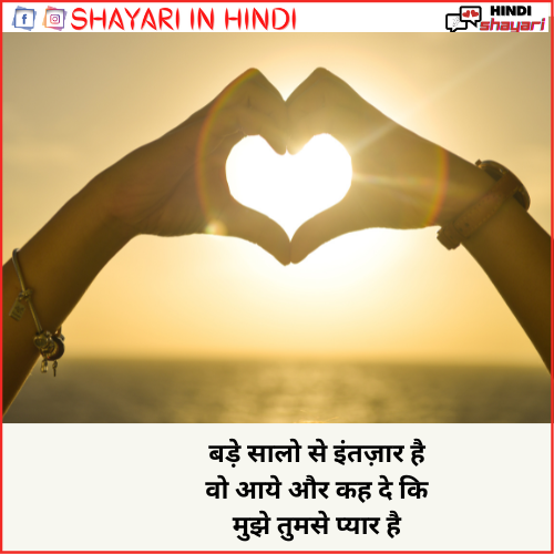 Gali Shayari In Hindi- गली शायरी इन हिंदी » Shayari in Hindi