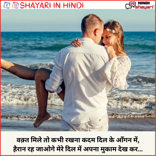 Shayari For Wife - शायरी फॉर वाइफ » Shayari in Hindi