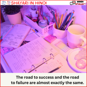 Study shayari » Shayari in Hindi