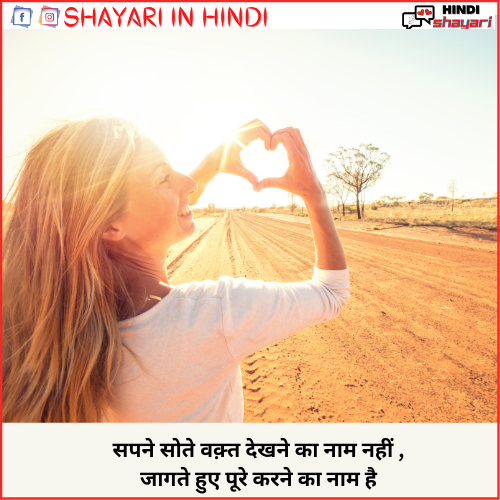 Happy Shayari In Hindi - हैप्पी शायरी इन हिंदी » Shayari in Hindi