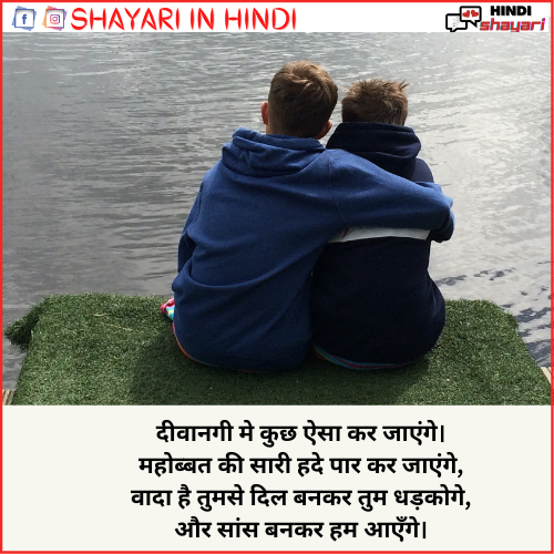 Shayari Ka Photo - शायरी का फोटो » Shayari in Hindi