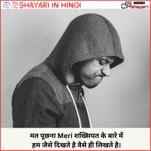 Angry Shayari - एंग्री शायरी » Shayari in Hindi