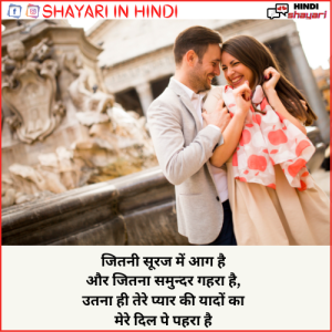 Ladki Ke Liye Shayari - लड़की के लिए शायरी » Shayari in Hindi