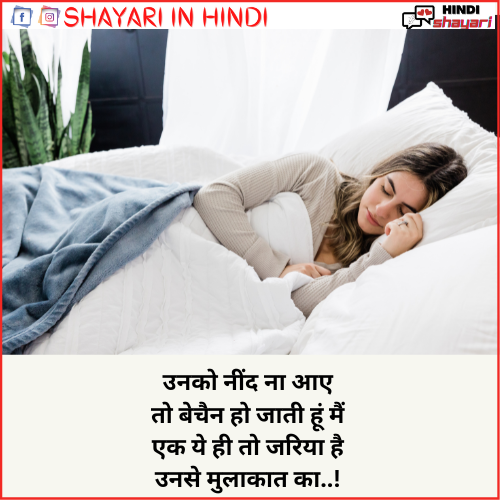 150+ Best Hindi Shayari Collection | न्यू हिंदी शायरी 2022 » Shayari in ...