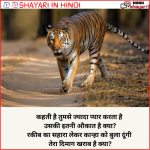 Kanha Kamboj Shayari क न ह कम ब ज श यर Shayari In Hindi