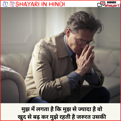 Shayari Ki Diary - शायरी की डायरी » Shayari in Hindi