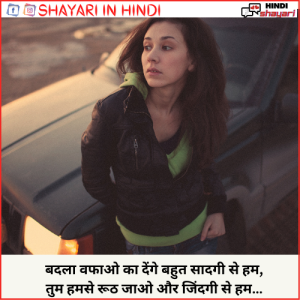 Cute Shayari In Hindi - क्यूट शायरी इन हिंदी » Shayari in Hindi