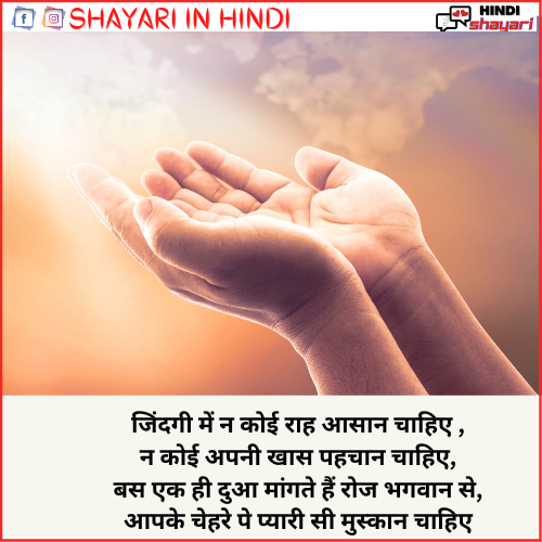 Kafan Shayari In Hindi - कफ़न शायरी इन हिंदी » Shayari in Hindi