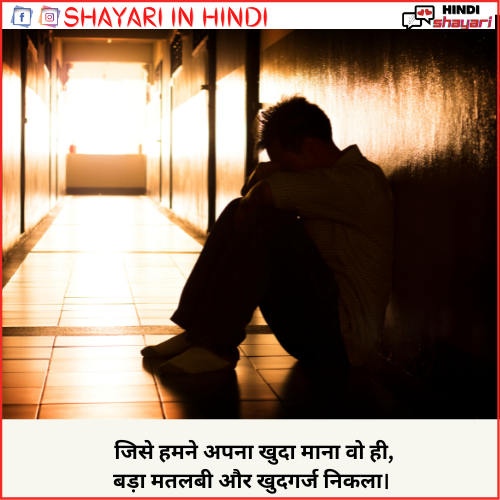 Rone Wali Shayari - रोने वाली शायरी » Shayari in Hindi