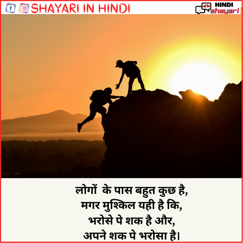 Parivar Shayari - परिवार शायरी » Shayari in Hindi