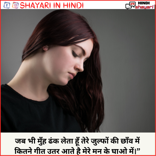 Famous Shayari - फेमस शायरी » Shayari in Hindi