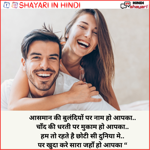 Khwahish Shayari - ख्वाहिश शायरी » Shayari in Hindi