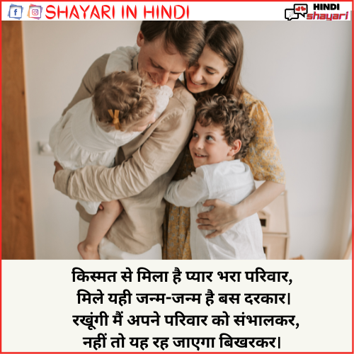 Desh Ke Liye Shayari - देश के लिए शायरी » Shayari in Hindi
