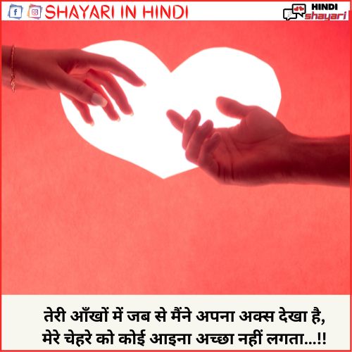 Aakhri Alvida Shayari - आखरी अलविदा शायरी » Shayari in Hindi