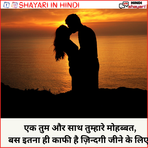 One Sided Love Shayari - ओने साइडेड लव शायरी » Shayari in Hindi