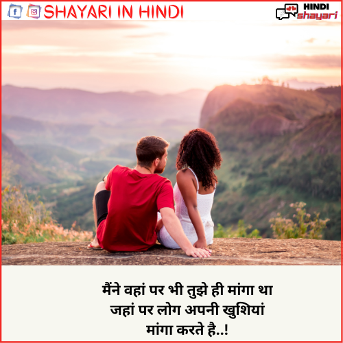Care Shayari In Hindi - केयर शायरी इन हिंदी » Shayari in Hindi