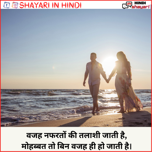 God Shayari In Hindi - गॉड शायरी इन हिंदी » Shayari in Hindi