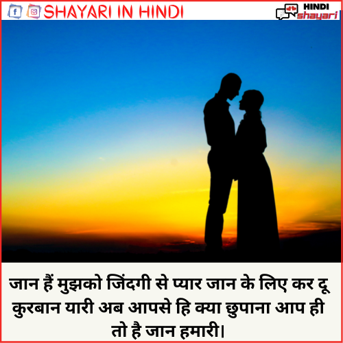 2 Lines Shayari - २ लाइन्स शायरी » Shayari in Hindi