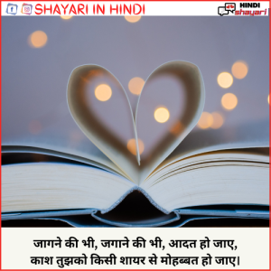 Short Shayari - शार्ट शायरी » Shayari in Hindi