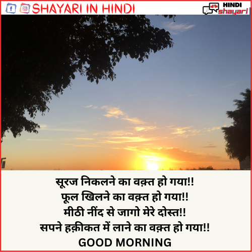 Short Shayari - शार्ट शायरी » Shayari in Hindi