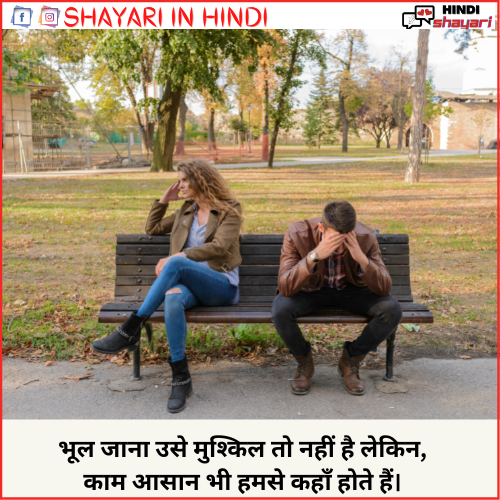 New Hindi Shayari - नई हिंदी शायरी » Shayari in Hindi