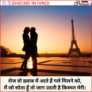 Love Sher In Hindi - लव शेर इन हिंदी » Shayari in Hindi