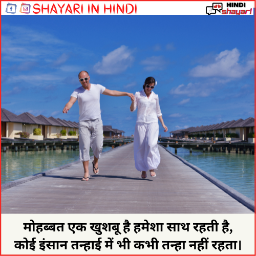 1 Line Shayari In Hindi - १ लाइन शायरी इन हिंदी » Shayari in Hindi