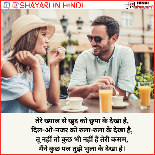 Life Whatsapp Status - लाइफ व्हाट्सप्प स्टेटस » Shayari in Hindi