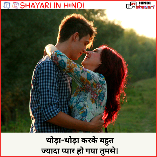 My Life Line In Hindi - माय लाइफ लाइन इन हिंदी » Shayari in Hindi