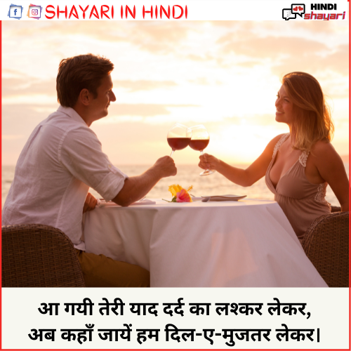 Love Feeling Status - लव फीलिंग स्टेटस » Shayari in Hindi