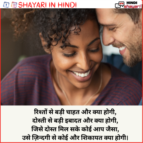 Happy Status In English - हैप्पी स्टेटस इन इंग्लिश » Shayari in Hindi