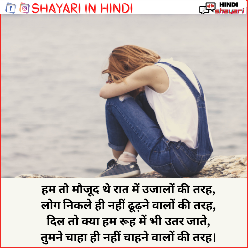 Sad Status For Boys - साद स्टेटस फॉर बॉयज » Shayari in Hindi