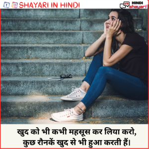 Sad Sayri Pic - साद सायरी पिछ » Shayari in Hindi