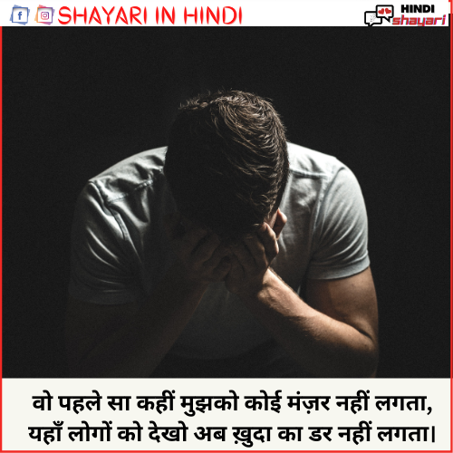 Sad Attitude Status - साद ऐटिटूड स्टेटस » Shayari in Hindi