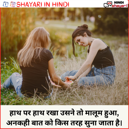 Sad Story Status - साद स्टोरी स्टेटस » Shayari in Hindi