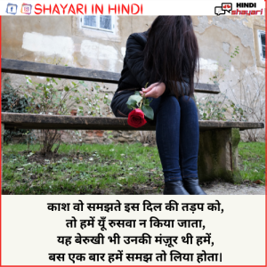 Dhokebaaz Shayari In Hindi - धोकेबाज़ शायरी इन हिंदी » Shayari in Hindi