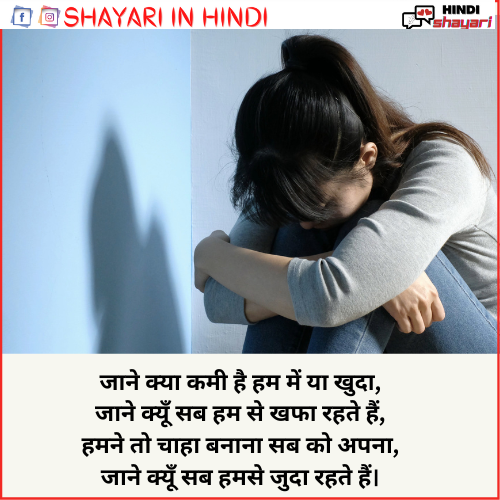 Old Shayari In Hindi - ओल्ड शायरी इन हिंदी » Shayari in Hindi