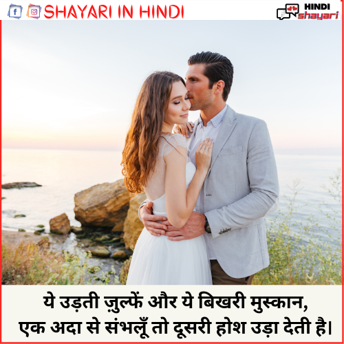 Happy😄Shayari In English - हैप्पी😄शायरी इन इंग्लिश » Shayari in Hindi