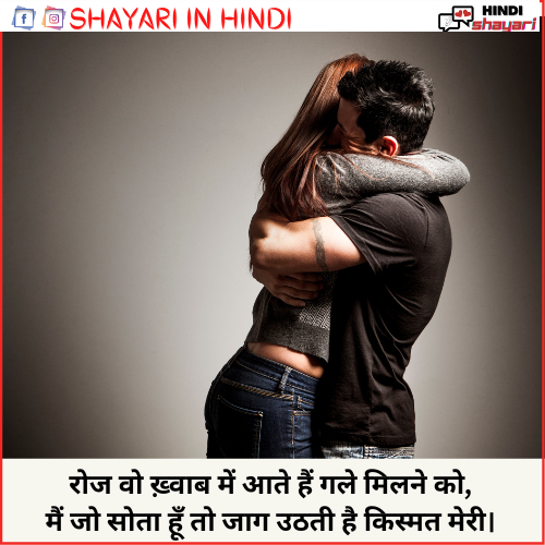 Short🫢Shayari In Hindi - शार्ट🫢शायरी इन हिंदी » Shayari in Hindi
