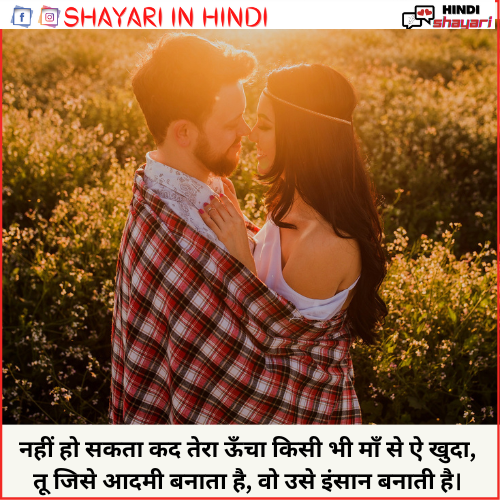 One Line😉Shayari - ओने लाइन😉शायरी » Shayari in Hindi
