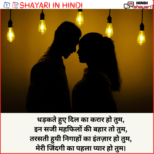 One Line Shayari - ओने लाइन शायरी » Shayari in Hindi