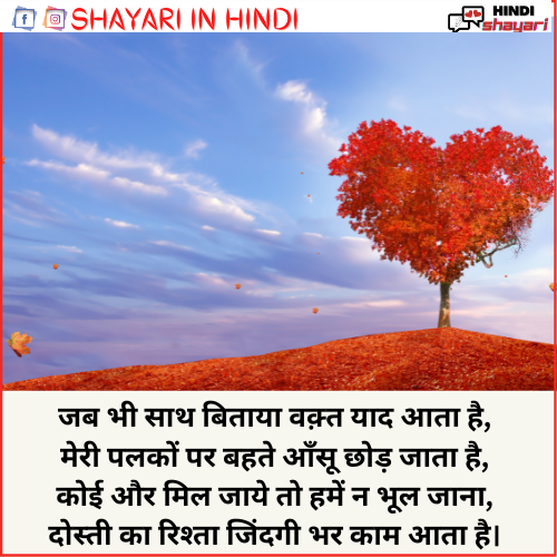 Sad Love😓Shayari - साद लव😓शायरी » Shayari in Hindi