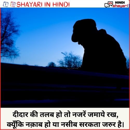 Dard Quotes In😨Hindi - दर्द कोट्स इन😨हिंदी » Shayari in Hindi