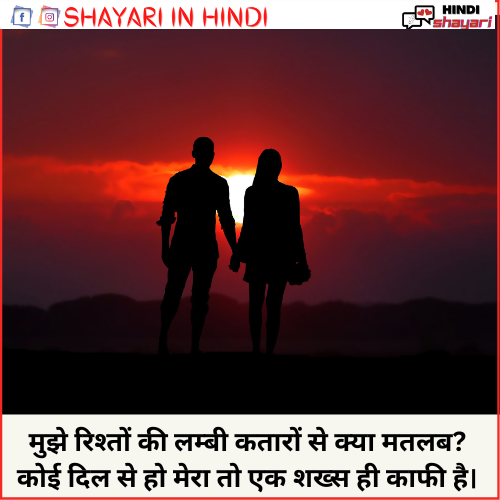 Romantic Pyar Bhari🤡Shayari - रोमांटिक प्यार भरी🤡शायरी » Shayari in Hindi