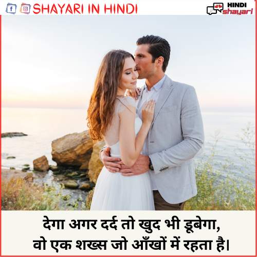 Prem😚Shayari Marathi - प्रेम😚शायरी मराठी » Shayari in Hindi