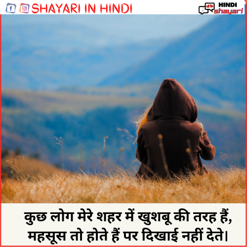 2 Line ️Status In Hindi - २ लाइन ️स्टेटस इन हिंदी » Shayari in Hindi